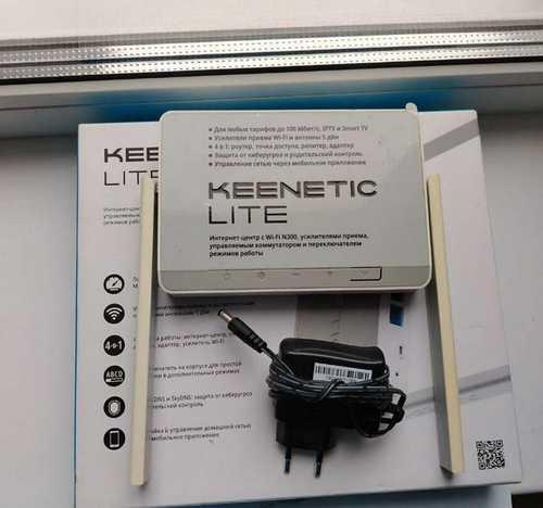 Интернет центр keenetic lite