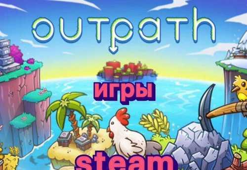 Outpath - Пополнение Steam