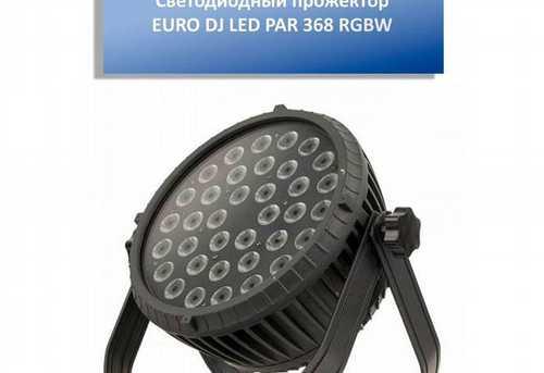 Светодиодный прожектор euro DJ LED PAR 368 CW/WW