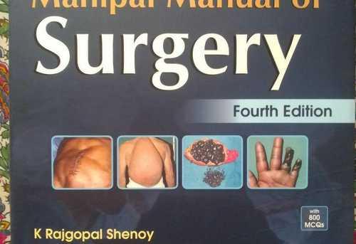 Хирургия/Surgery