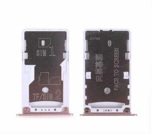 SIM-лоток (сим холдер) для Xiaomi Redmi 4X