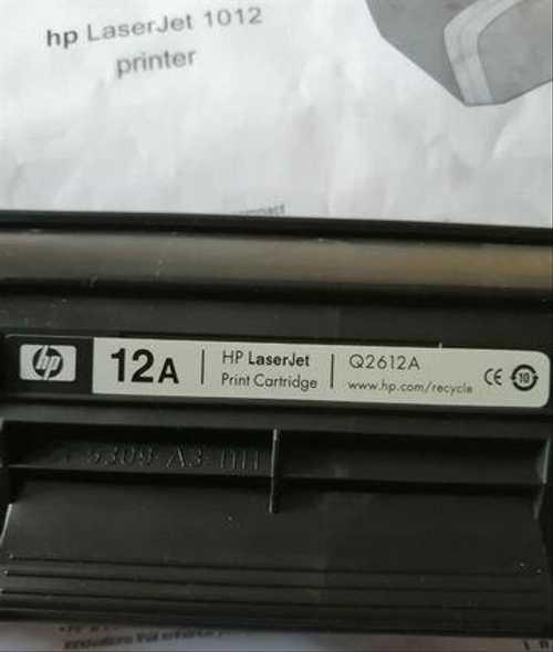 HP Laserjet Print Cartridge Q2612A