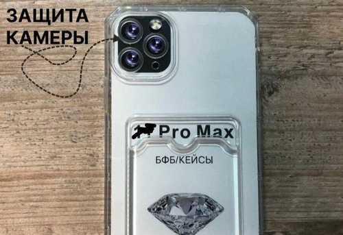 Чехол на iPhone14 pro max, iphone12p.m.прозрачный