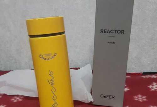Термос Cofer Reactor 450 мл