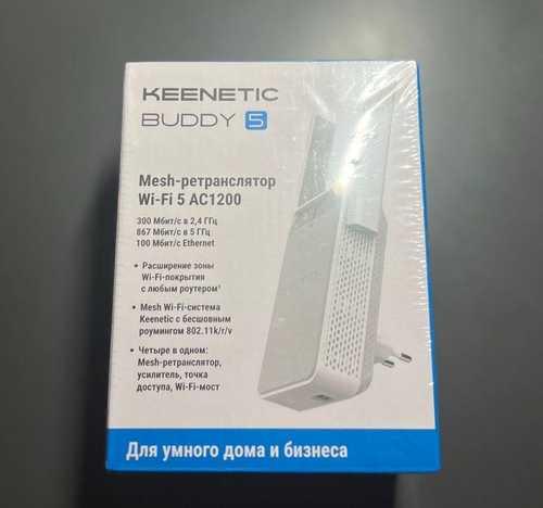 Keenetic buddy 5 Mesh-ретранслятор Wi-Fi 5 AC1200