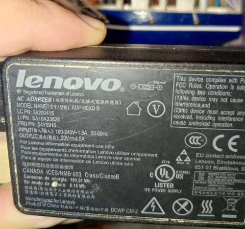 Блок питания для пк lenovo