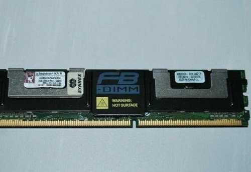 Память FB-dimm PC-5300 DDR2 4Gb Kingston, ECC, Reg