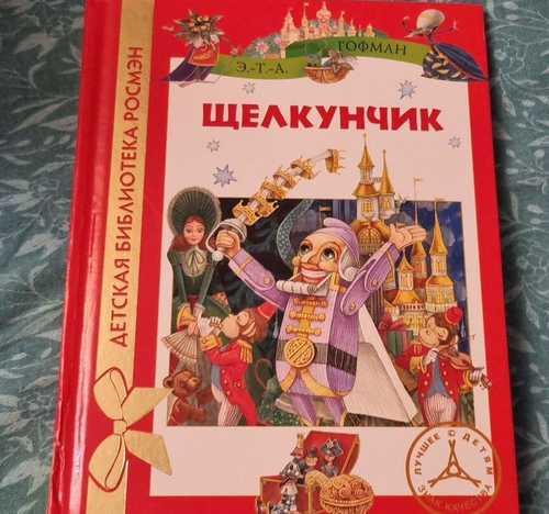 Детские книги в ассортименте