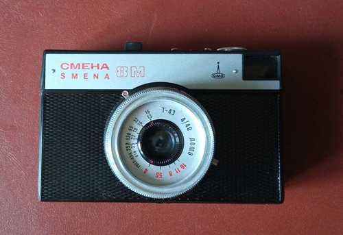 Пленочный фотоаппарат "Смена 8М"