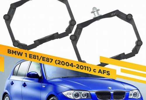 Переходные рамки для замены линз в фарах BMW 1 E81