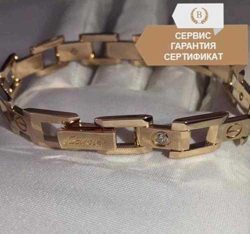 Широкий браслет-цепочка Cartier Love 0,5 ct