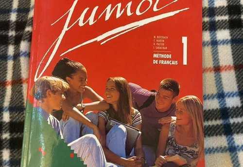 Junior учебник французского