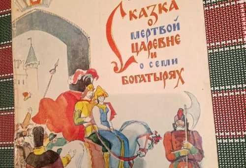 Редкие книги(детские) СССР