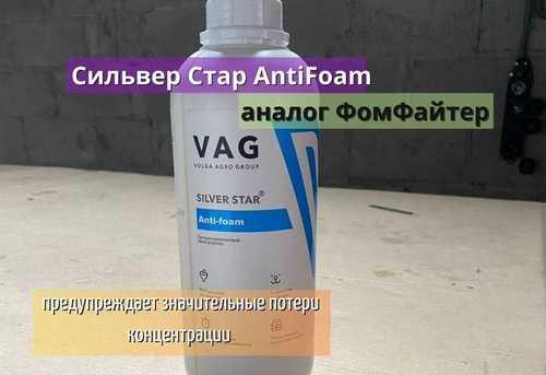 Спец препарат для растений Сильвер Стар AntiFoam
