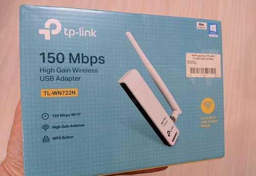 Адаптер WiFi Tp link tl wn722n