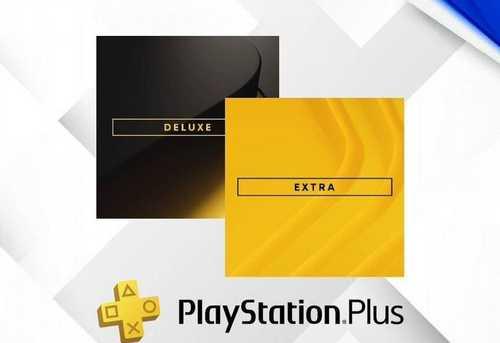 Подписка PS plus для PS4/PS5 Sony playstation