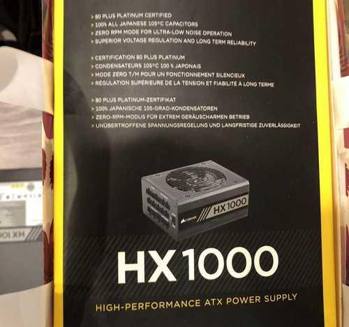 Блок питания corsair hx1000