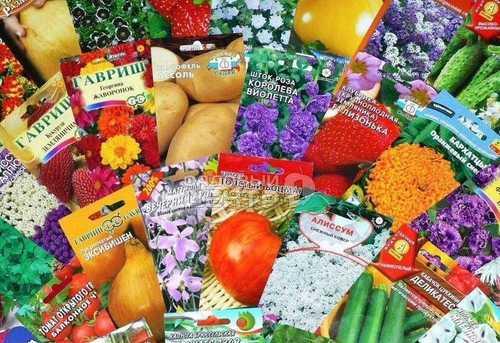 Семена овощей и цветов