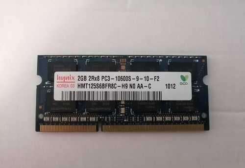 Оперативная память So-Dimm DDR3 Hynix 2Gb 1333MHz