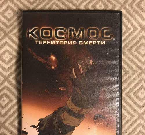 Dead Space Downfall Космос территория смерти