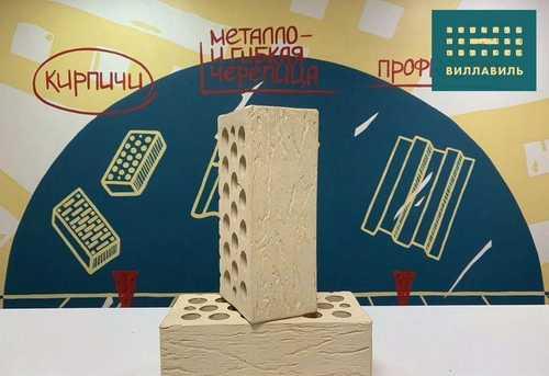 Кирпич для фасада Солома 1.4 нф (Византия)