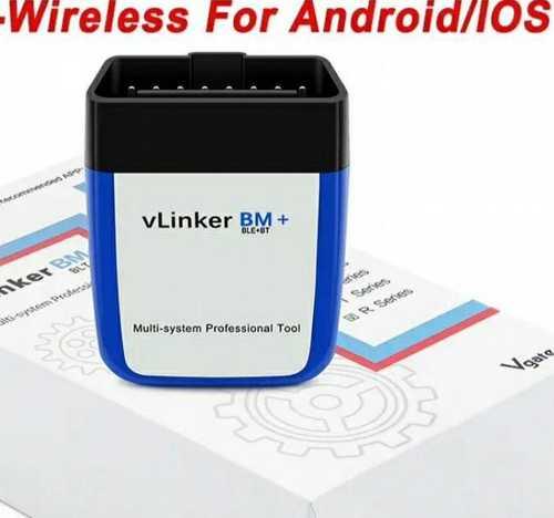 Сканер Vgate vLinker BM WiFi v2.2 сканер для BMW