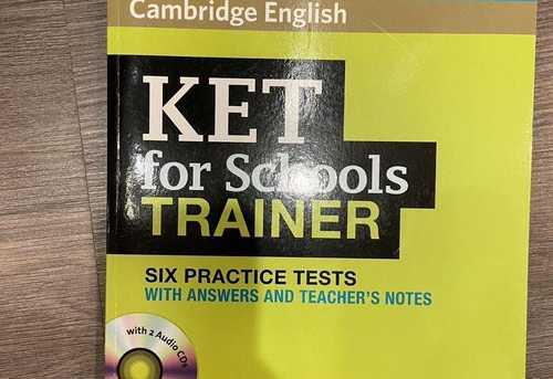 KET for schools trainer with answers новый