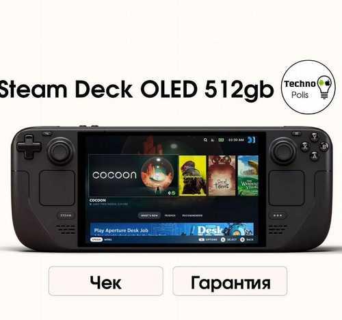 Steam Deck oled 512Gb