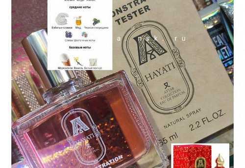 Тестер Attar Collection Hayati