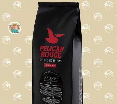 Pelican Rouge Distinto кофе в зернах, 1кг