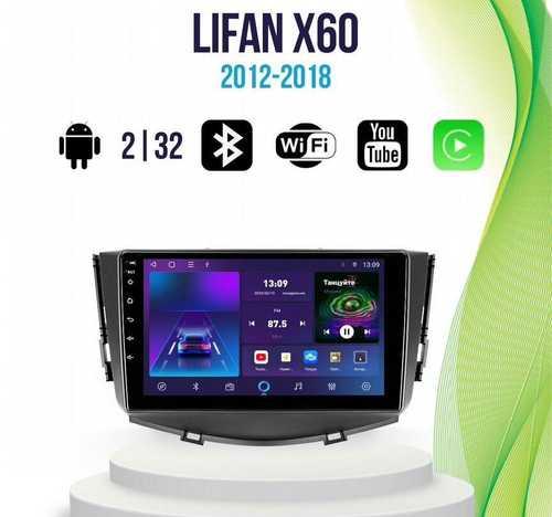 Магнитола Lifan X60 TS7Pro 2/32 Android