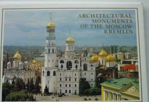 Наборы открыток Кремль и его сокровища
