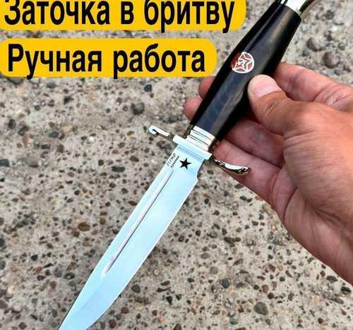 Финка нквд оригинал