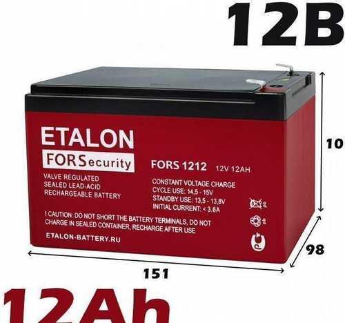 Аккумулятор Etalon FS 1212 (12V / 12Ah)