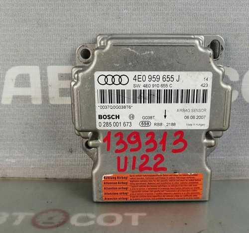 Блок управления airbag Audi A8 D3,4E 2004-2010