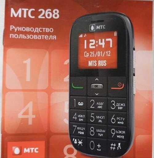 Телефон MTS