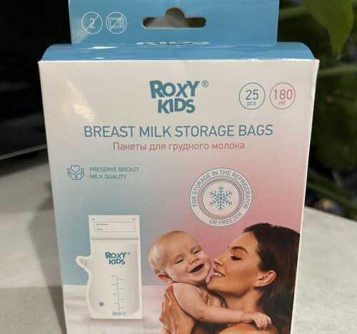 Пакеты для грудного молока Roxy kids