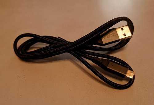 Провод micro usb