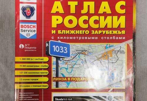 Автоатлас России и Ближнего Зарубежья с километров