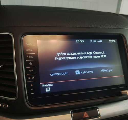 Магнитола vw rcd 880 pro