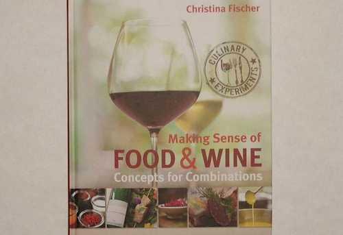 Food & Wine, книга на английском языке