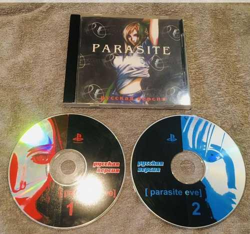 Parasite Eve PlayStation 1