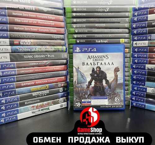 Assassins creed valhalla ps4 диск новый