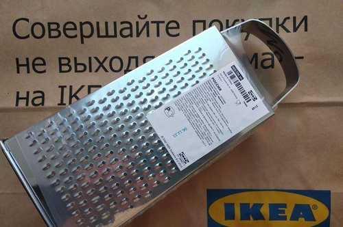 Новая терка Idealisk IKEA