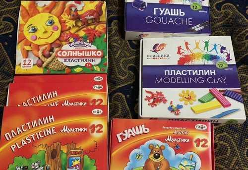 Гуашь, пластилин