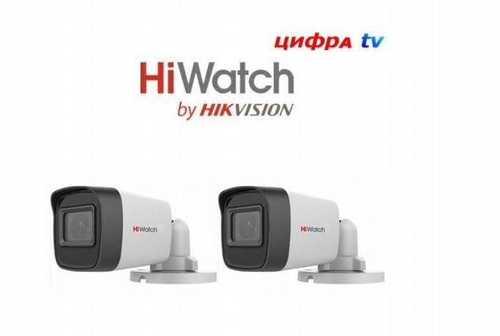 2 камеры видеонаблюдения HiWatch DS-T500 (С) (3.6