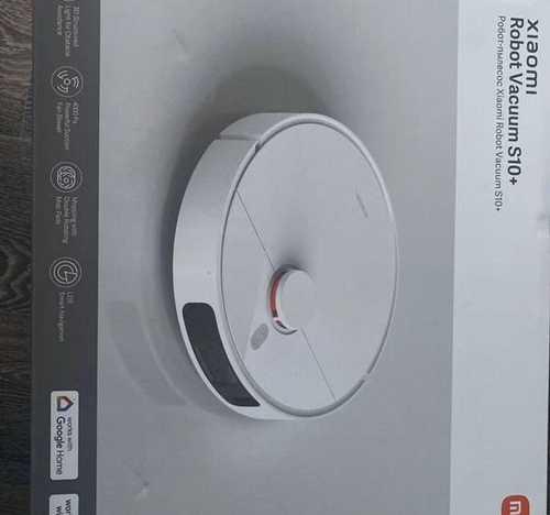 Продам Робот-пылесос Xiaomi Robot Vacuum S10 