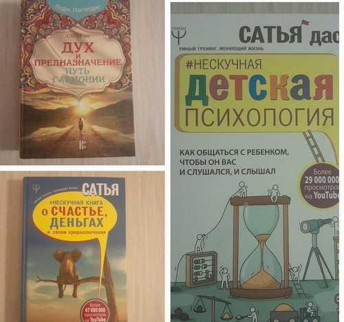 Книги по саморазвитию