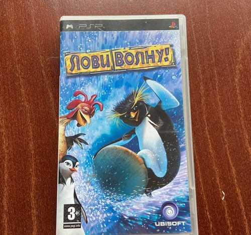 Диск psp Лови волну