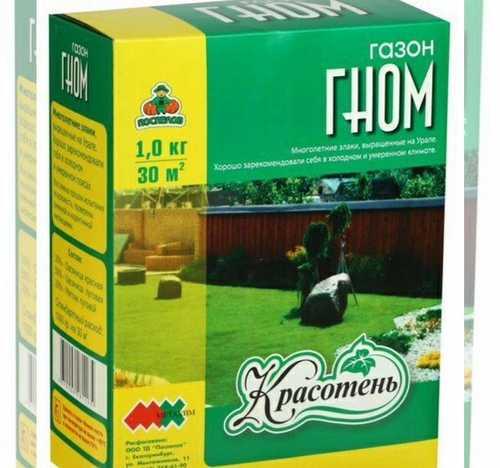Газон Гном 1кг